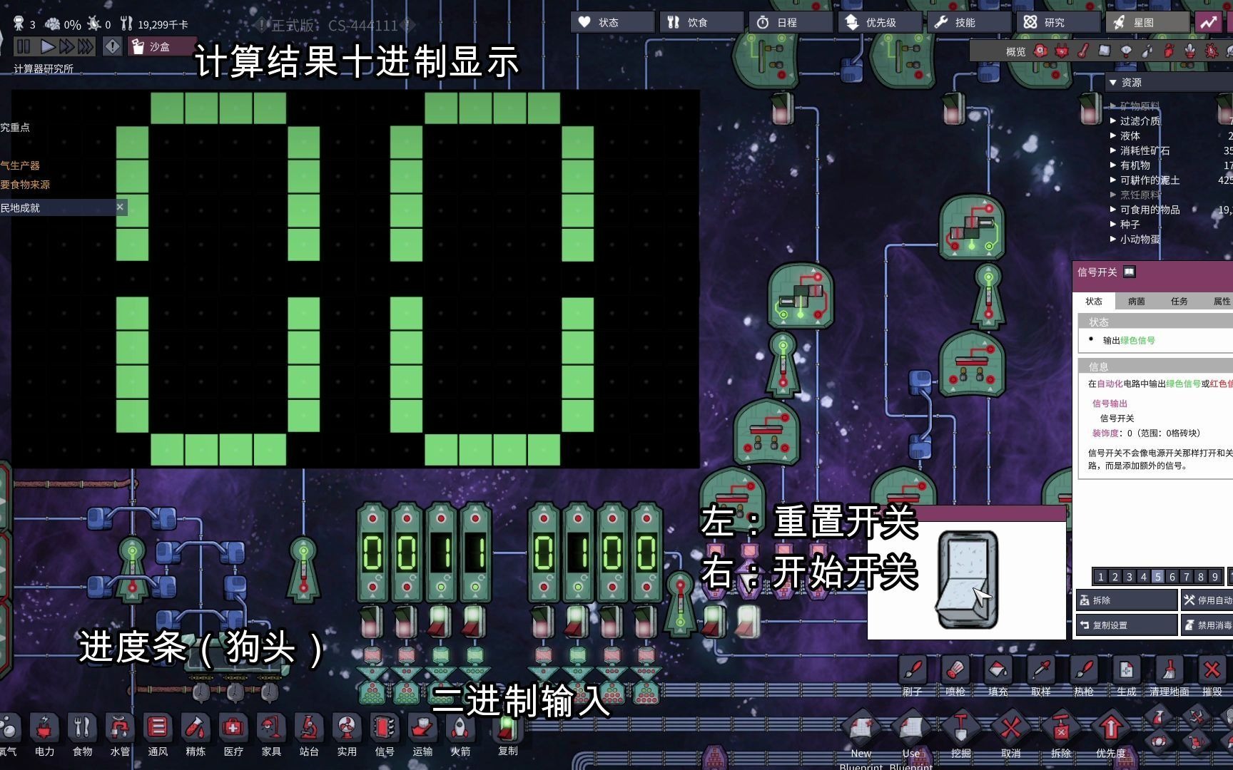 缺氧计算器之乘法1.0