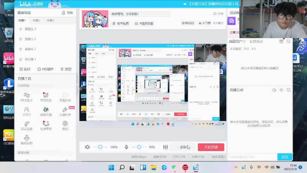 sort函数进行排序