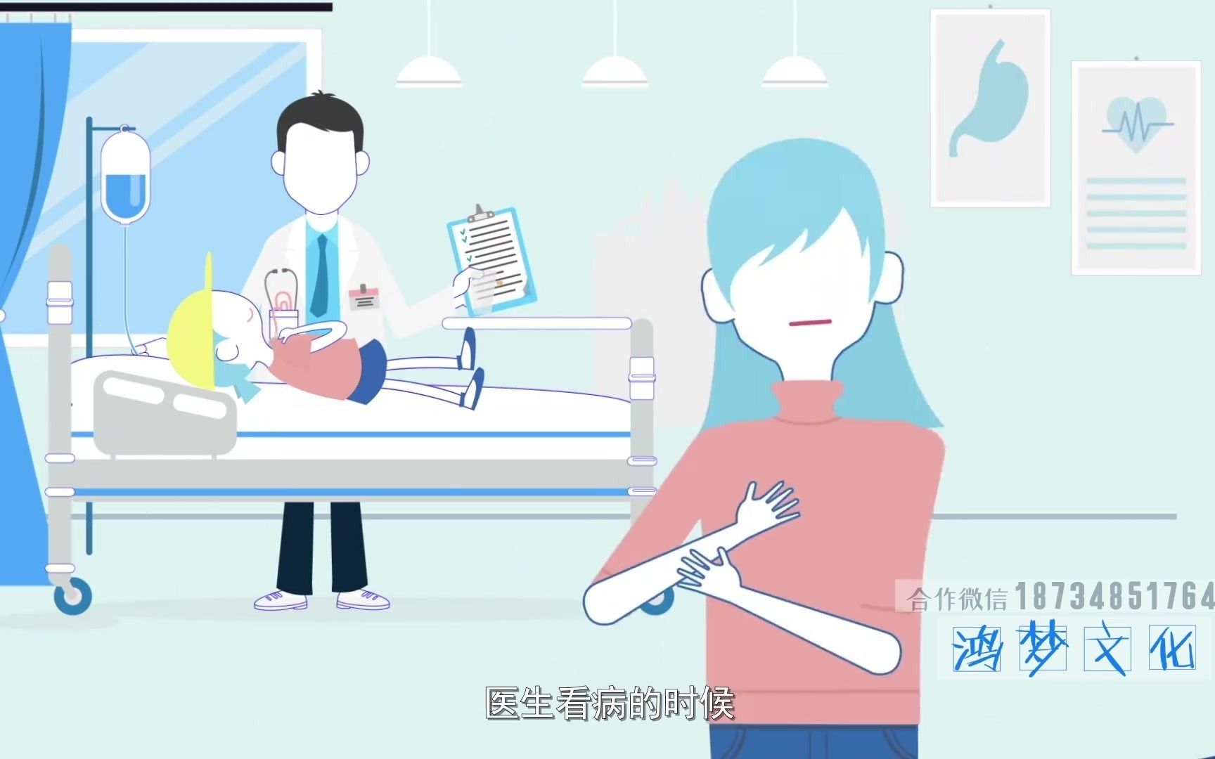 MG动画_成长宣言对儿童性侵说不
