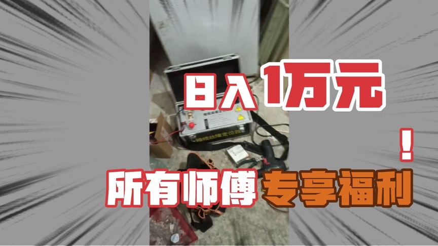 珂升暗线故障定位器,电工工具