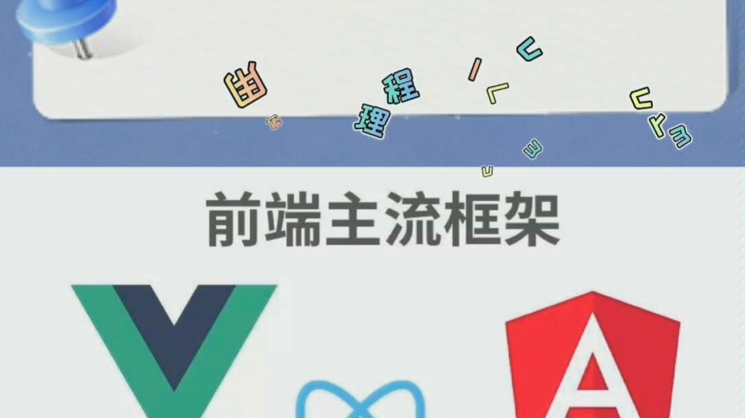 前端工程化-Linux,3.使用包管理工具npm安装nrm