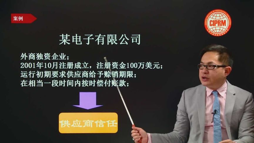 王强-应收账款管理与处理样片