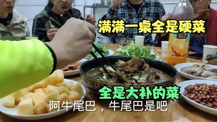 鸡排哥推迟的饭局如期而至,这次鸡排哥还会失约吗?太难了!