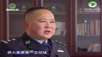 男子从事刑警20年,成为身边的刑侦专家,侦破刑事案件3000多起