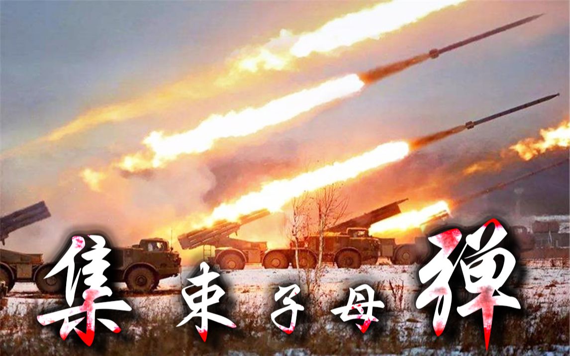 喀 秋 莎 火 箭 炮!【C4快乐阴人流#18】