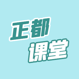 考证考试复习资料大全 