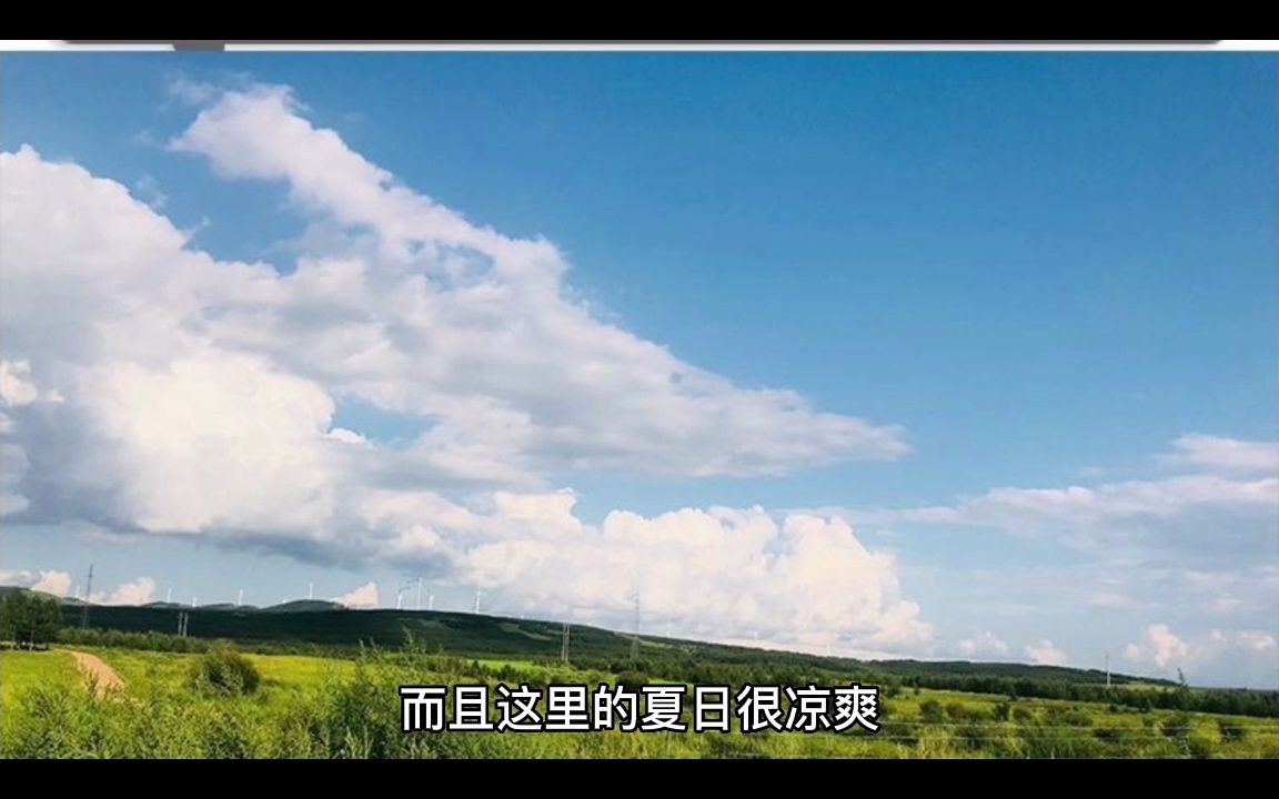 自驾游河北大美塞罕坝,景美精神更美