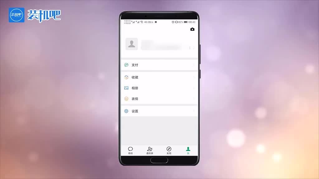 微信聊天记录怎么恢复