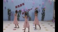 幼儿舞蹈视频GO GO GO