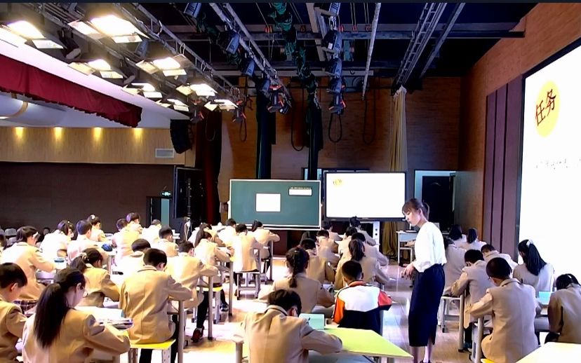 《折线统计图》 五年级 课堂实录 示范课 公开课 专家课 名师课 优质课 ...
