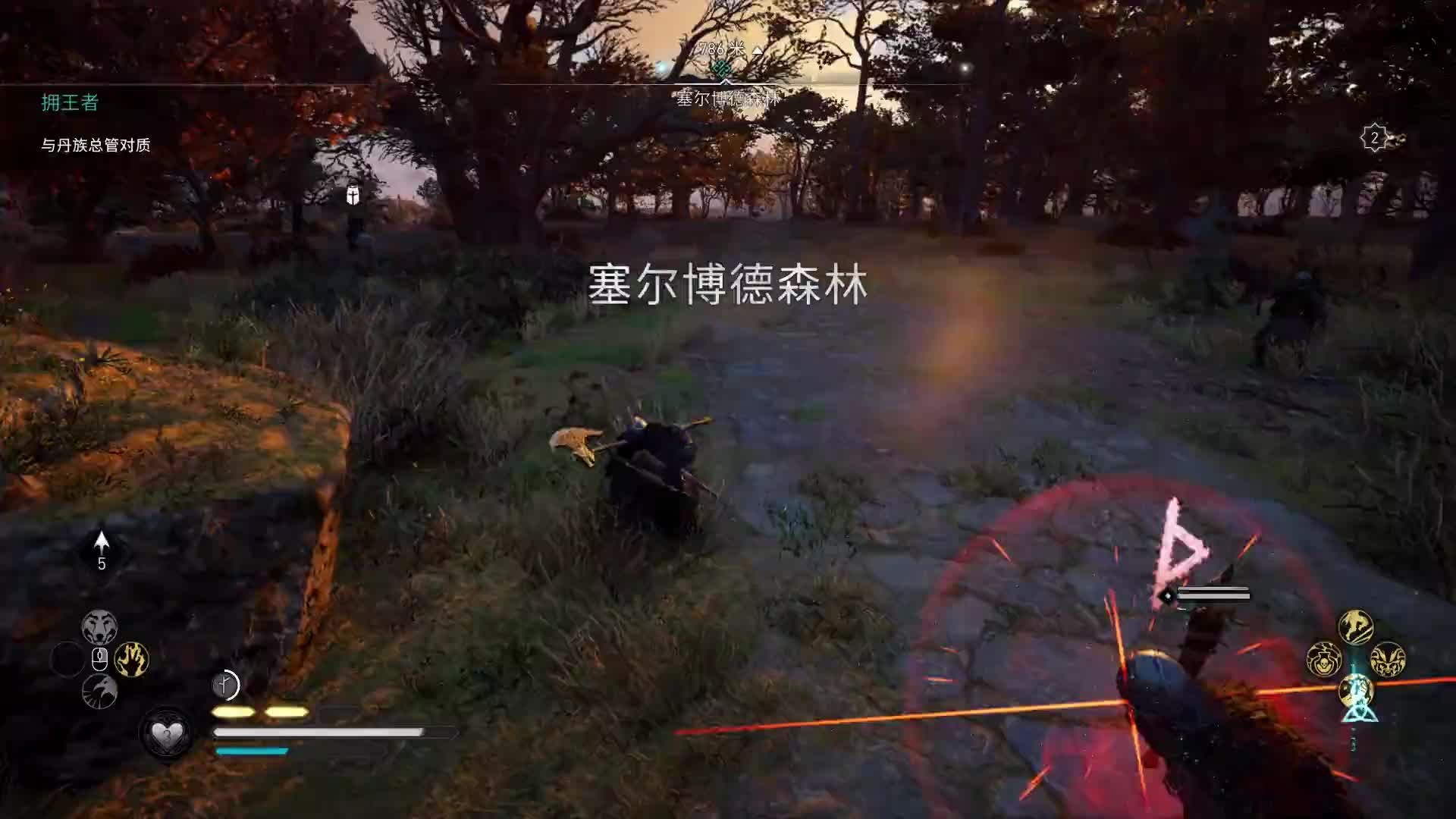 刺客信条:英灵殿 丹族斧(双手斧)极好的使用方法 给大家带来一点思路
