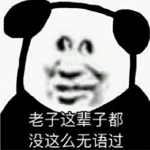 大鼻听泡 