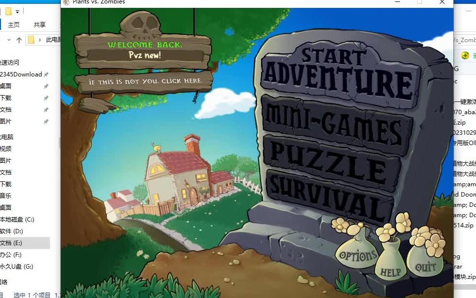 【pvz超详细教程】pvz新手教程!看完成为pvz大佬!