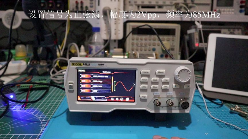 使用信号发生器充当小功率FM电台