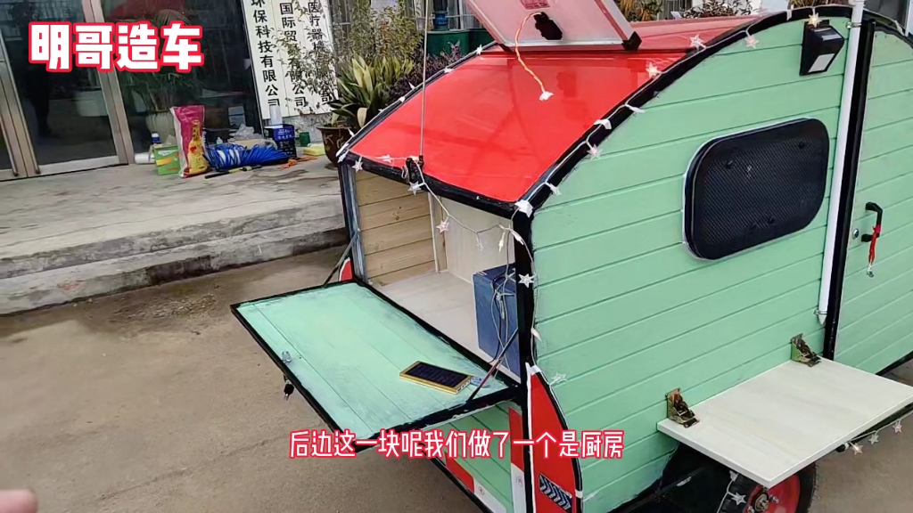 助力自行车可以拖挂的房车,骑行旅行不用睡帐篷了