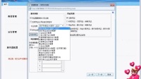 13688606206用友软件济南服务中心T+新建账套