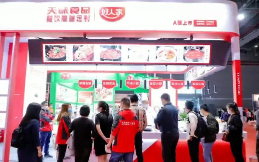 上海餐饮工业博览会,邀您十月国家会展中心见!品尝各种美食,餐饮、新...