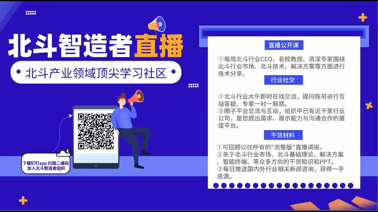 千寻亿级用户产品FindNow发展史
