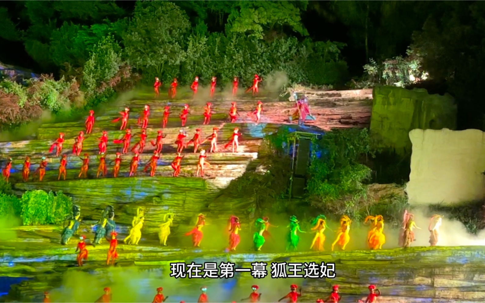 张家界实景山水演出,天门狐仙,好感人呀