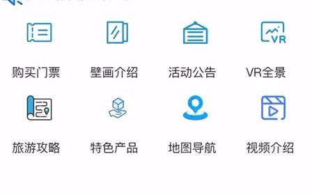 微信小程序、瞿昙寺旅游、云开发、内容管理平台