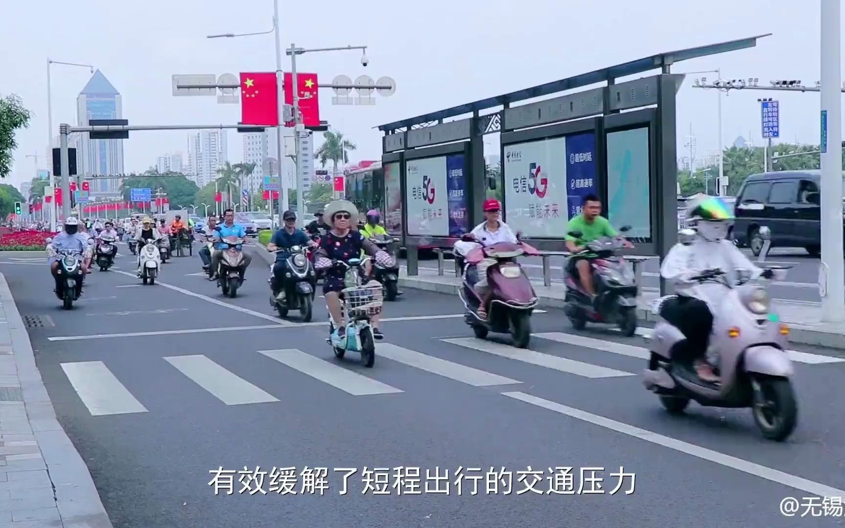 电动自行车安全教育培训