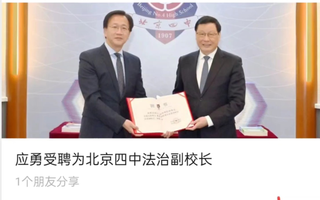 有这样的法治副校长在,安全感真的是拉满!