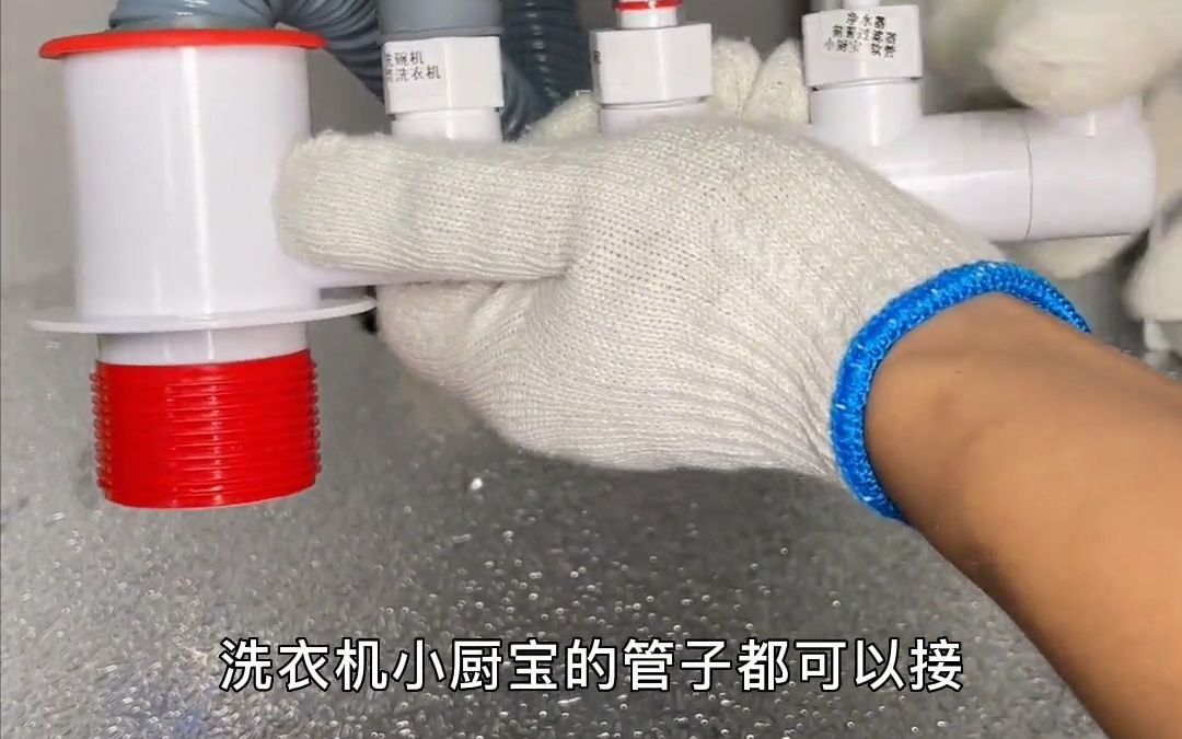 ...这样一个厨房下水道三通,洗菜池、洗碗机、净水机等就可以同时排水...