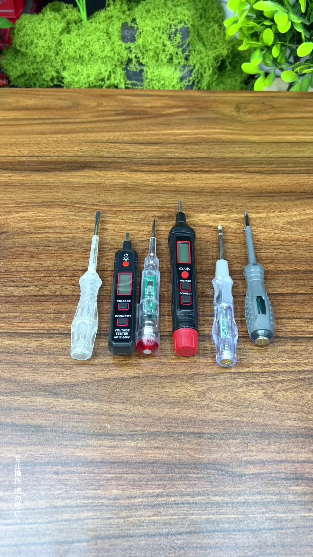 即是螺丝刀,还是能测450v的数显测电笔#电工接线 #电子电工 #测电笔