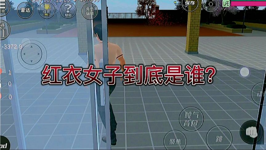 樱校:冬芹探险枫叶小镇,那个红衣女子到底是谁?