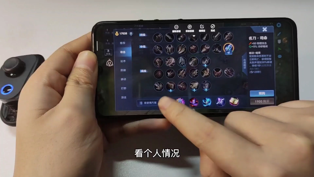 安卓游灵手柄 如何设置一键换装宏