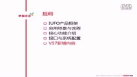 管理_财经_NC57产品培训-集团报表_标清