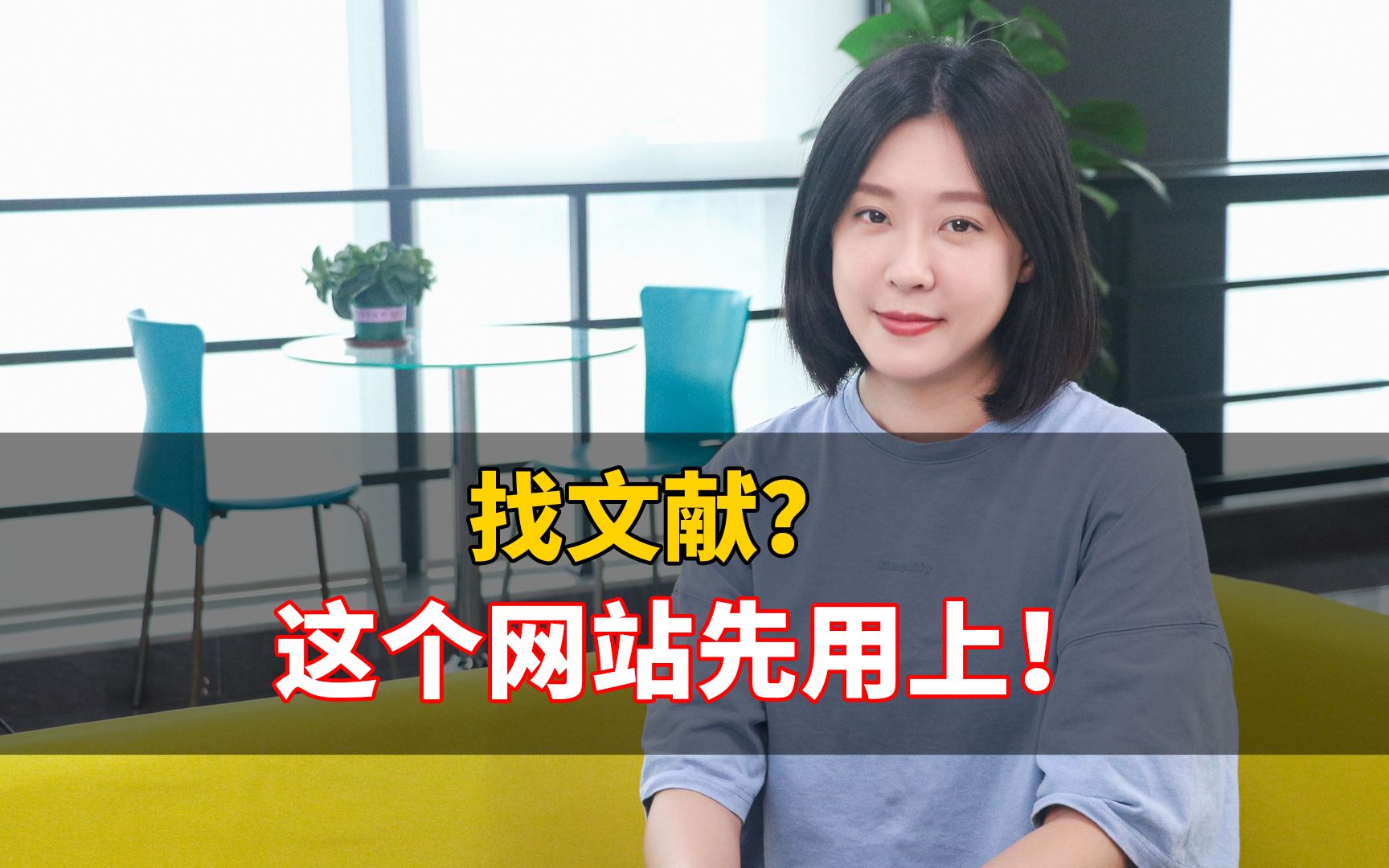 找不到文献?线上图书馆一定要收藏呀!