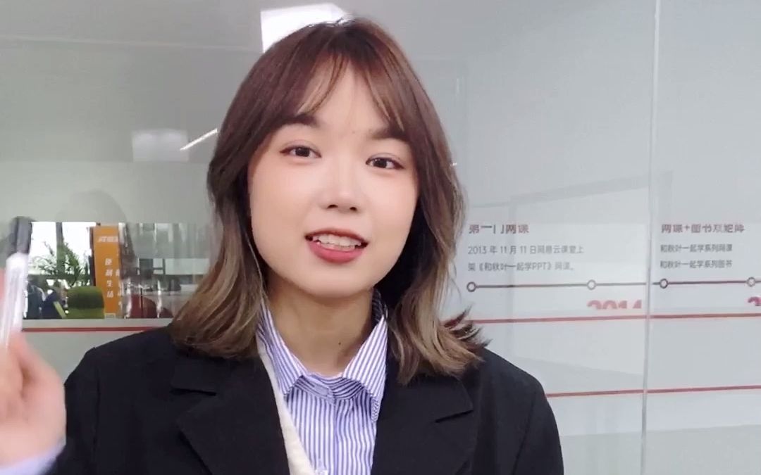 PPT中常见的放大镜效果怎么做?简单!两步就能搞定
