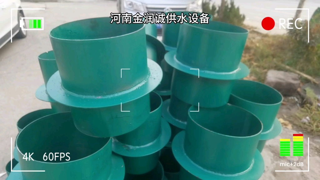 02S404刚性防水套管/止水翼环的图集说明