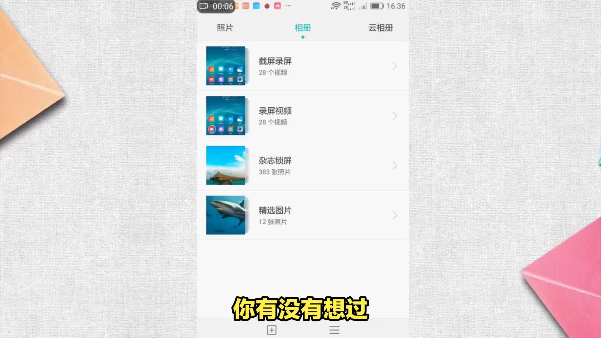 备份好数据,不让数据丢失