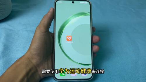 华为手环秒连手机教程!3步搞定超简单,新手必看