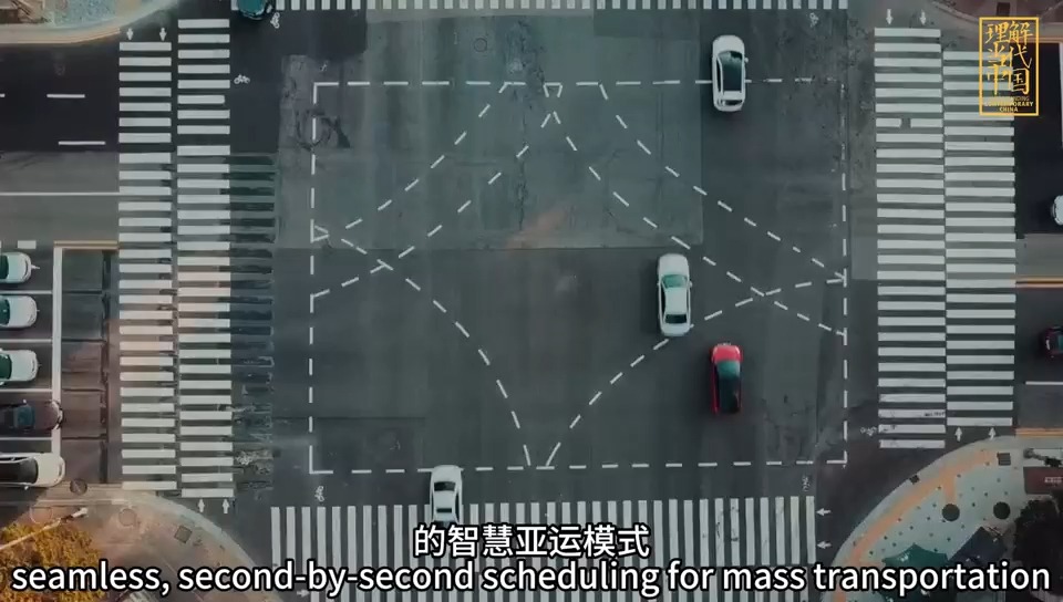 数智杭州,共享美好生活