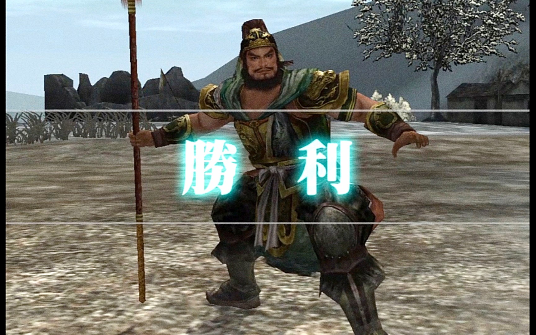 【真三国无双4】修罗模式 张飞 百关统一战 无伤全灭