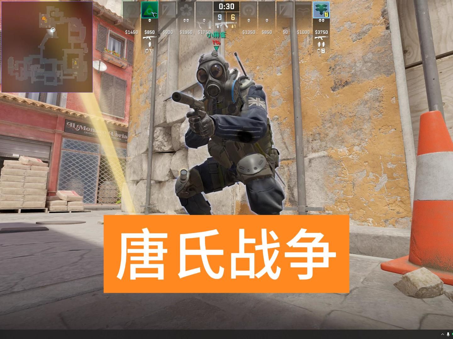 烟雾弹砸死人咯