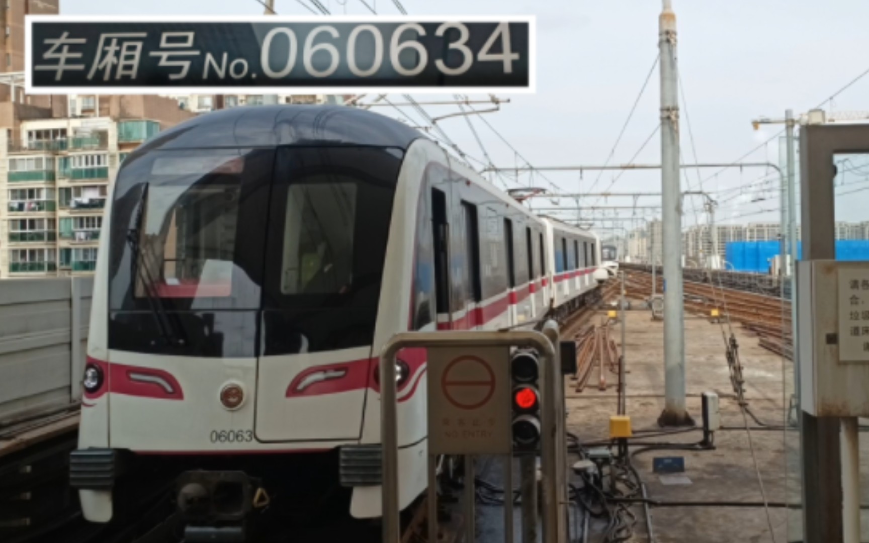 上海地铁6号线花三663运营实录(五莲路~博兴路)