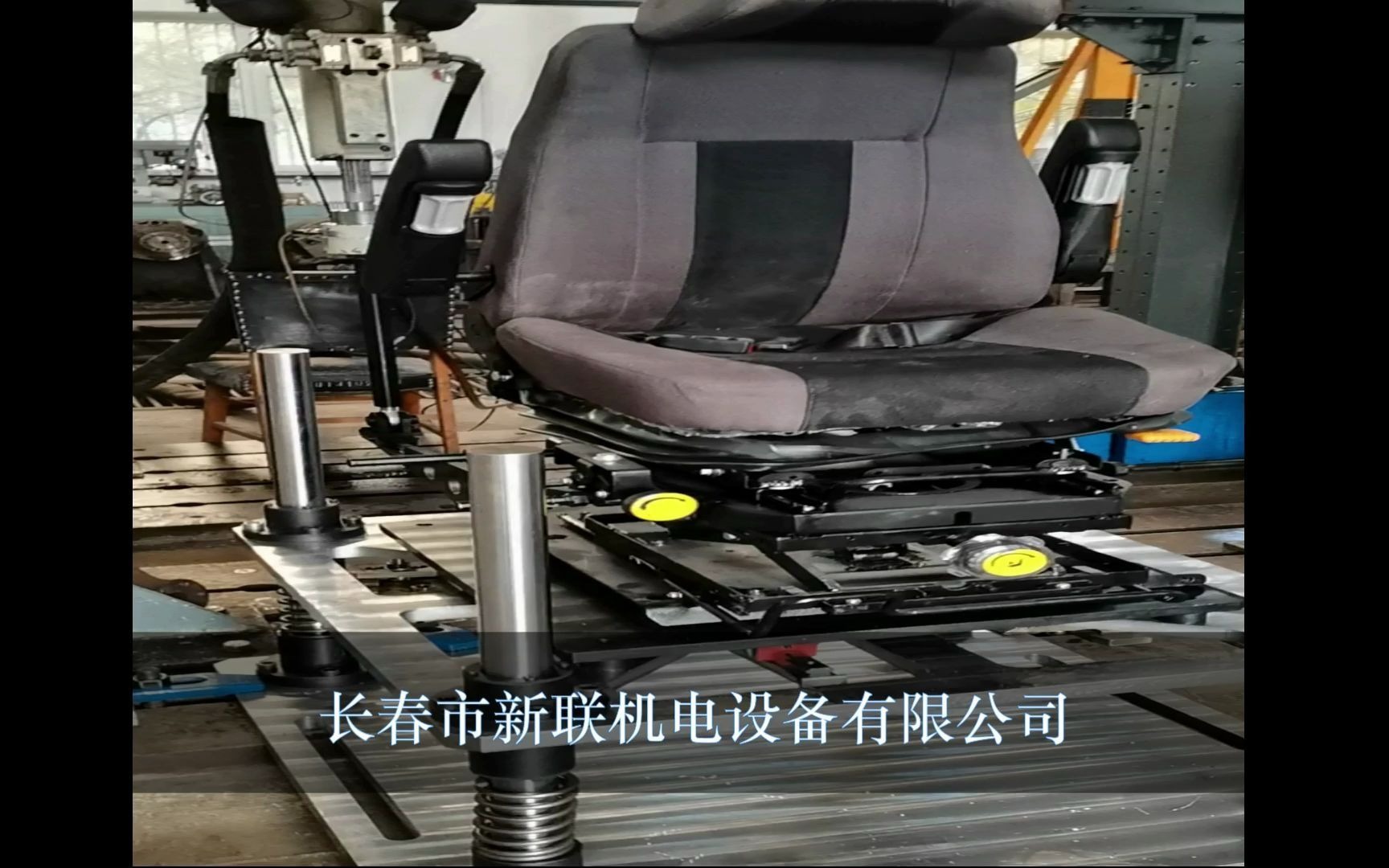 汽车座椅振动试验台、振动试验台、振动耐久试验台、振动台、液压...