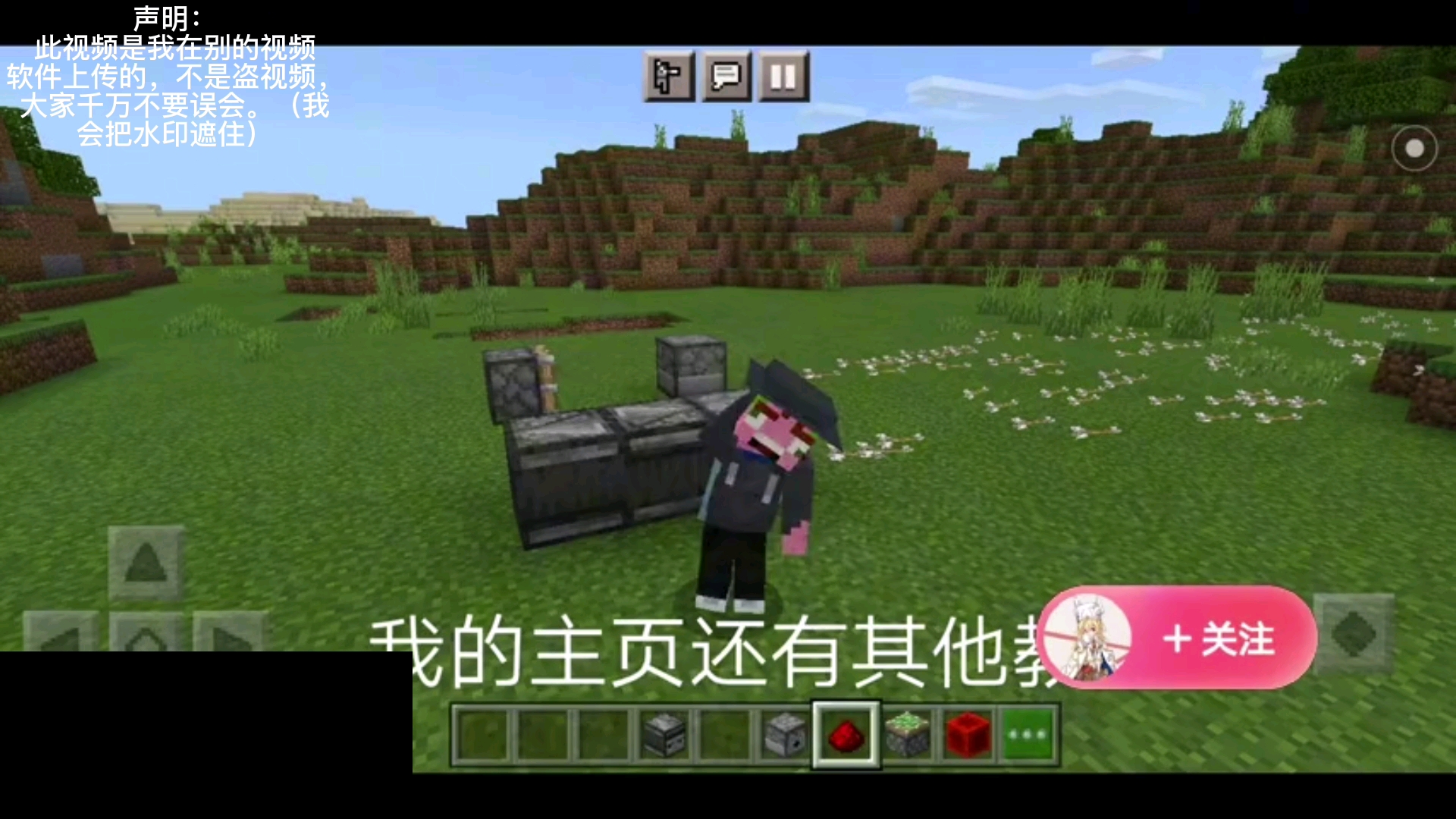 我的世界:两款全自动发射器