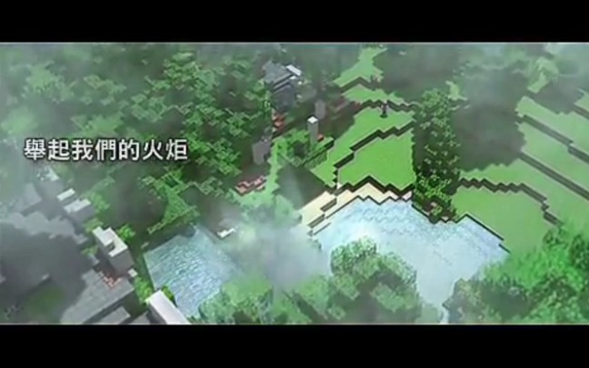 我的世界六大神曲!好听到爆!