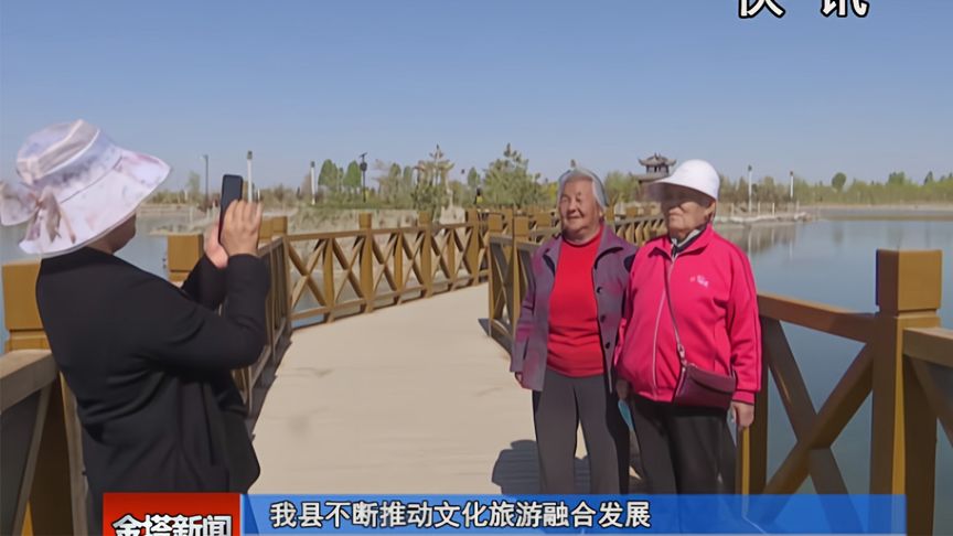 金塔县不断推动文化旅游融合发展