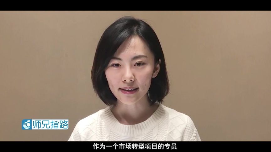 一毕业就进入世界一流环保组织?快看师姐们的技能Get!