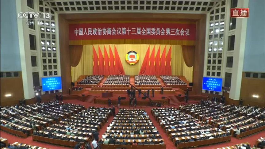 全国政协十三届三次会议开幕 习近平等党和国家领导人出席