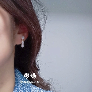 彤妈珍珠饰品小铺 