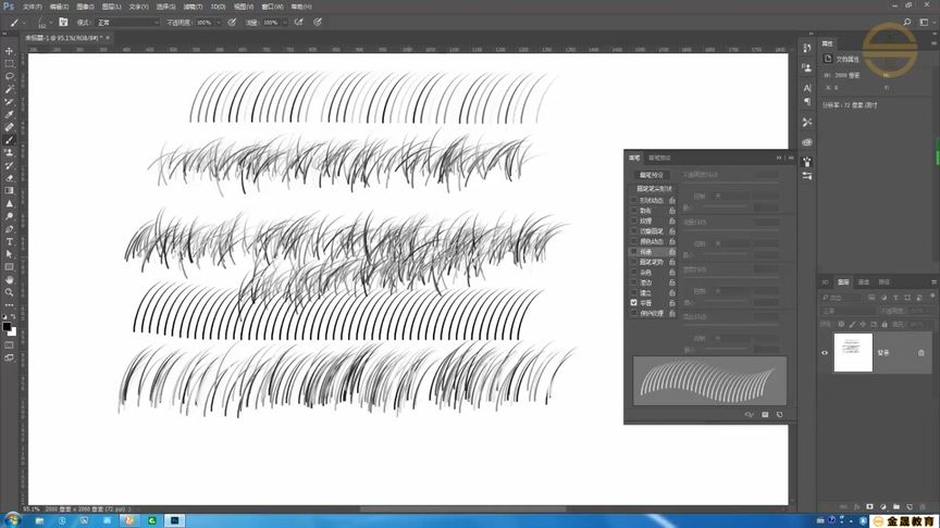 ps入门之基础:学会画笔的参数设置,想画什么都画的出来!