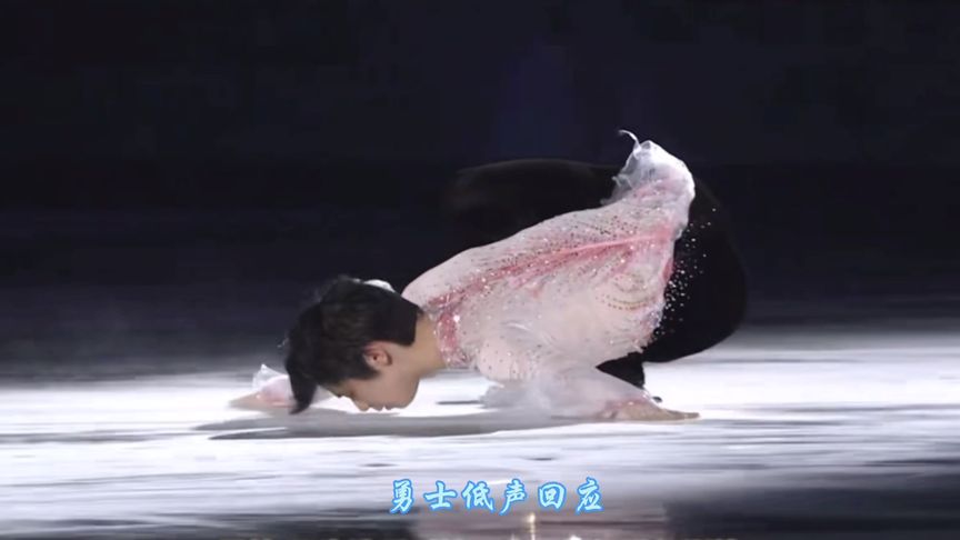 央视唯美解说,花式夸赞羽生结弦