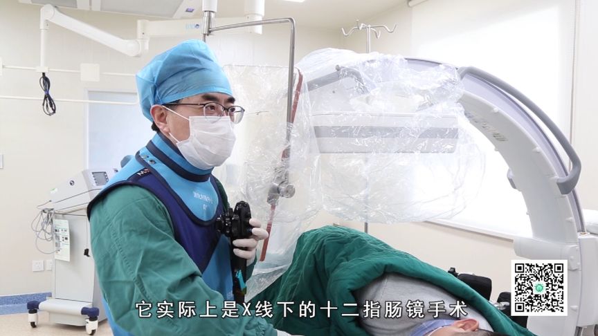什么是ERCP?
